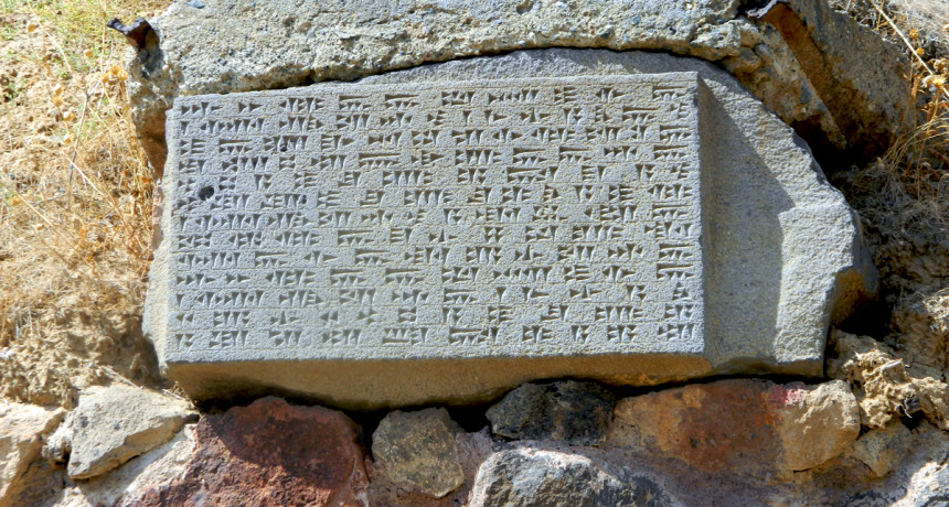 Erebuni Museum and Fortress, Yerevan, Armenia