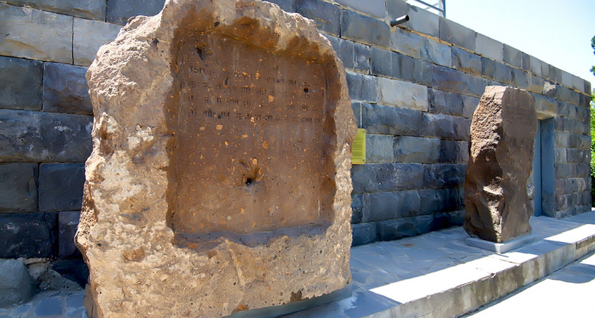 Erebuni Museum and Fortress, Yerevan, Armenia