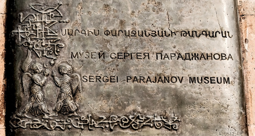 Sergey Paradjanov Museum, Yerevan, Armenia