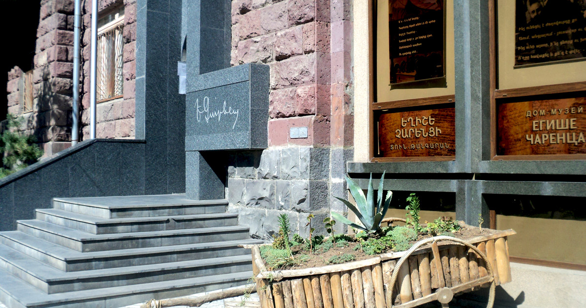 Yeghishe Charents House-Museum, Yerevan, Armenia