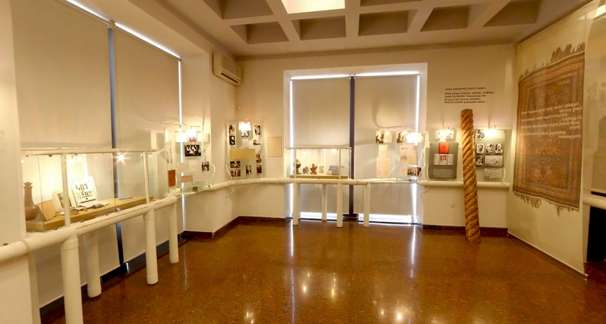 Yeghishe Charents House-Museum, Yerevan, Armenia