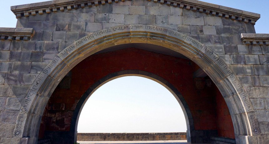 Arch of Charents, Kotayk, Armenia