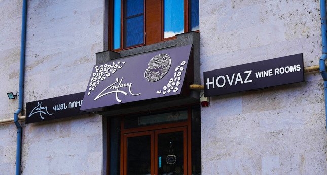 Hovaz Wine Rooms, Tavush, Armenia